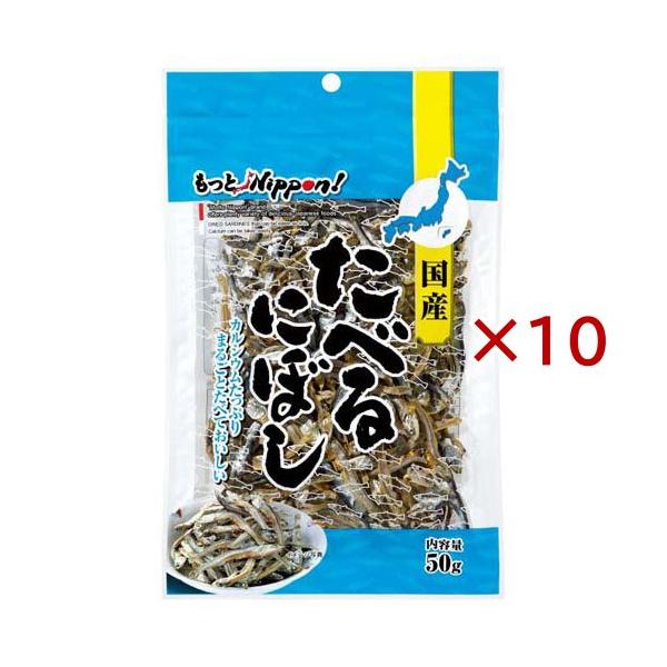 もっとNippon！ 国産たべるにぼし/調味料/【発売元、製造元、輸入元又は販売元】三菱食品/・単品JAN：4932409709535/【もっとNippon！ 国産たべるにぼしの商品詳細】●国産の片口いわしを使用した、食塩無添加のまるごと「...