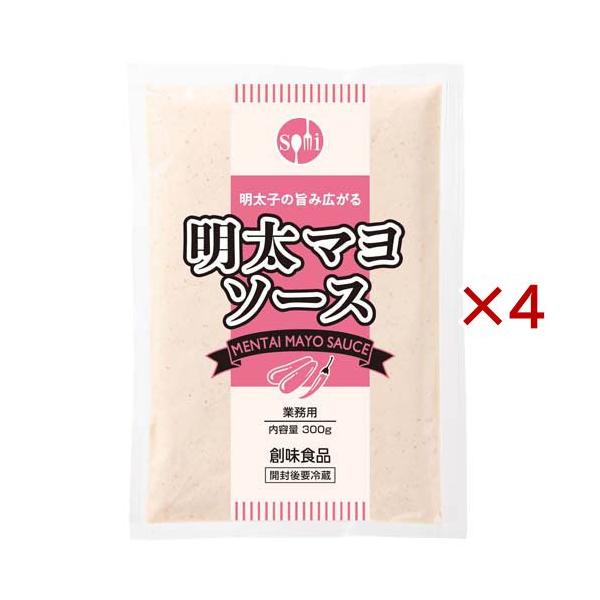 【訳あり】/創味 明太マヨソース 業務用/お届けする商品の賞味期限(消費期限)は最短で2026年08月26日となっております。/調味料/ブランド：創味/【発売元、製造元、輸入元又は販売元】創味食品/・単品JAN：4973918107146/...