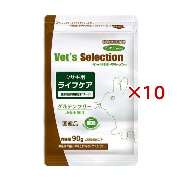ベッツセレクション ウサギ用 ライフケア/小動物・鳥・は虫類・昆虫/ブランド：ベッツセレクション/【発売元、製造元、輸入元又は販売元】イースター（療法食）/・単品JAN：4970768845334/【ベッツセレクション ウサギ用 ライフケア...