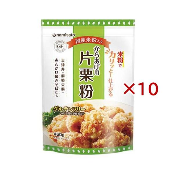 からあげ用片栗粉/粉類/ブランド：波里/【発売元、製造元、輸入元又は販売元】波里/・単品JAN：4964339102339/【からあげ用片栗粉の商品詳細】●カリッとした食感のからあげが作れます。●とろみづけにもお使いいただけます。/cate...