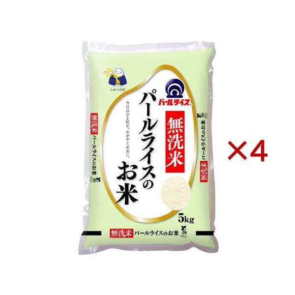 無洗米パールライスのお米 国産/米・穀類/ブランド：パールライス/【発売元、製造元、輸入元又は販売元】全農パールライス/・単品JAN：4960873080652/【無洗米パールライスのお米 国産の商品詳細】●国産米10割のブレンド無洗米。●...