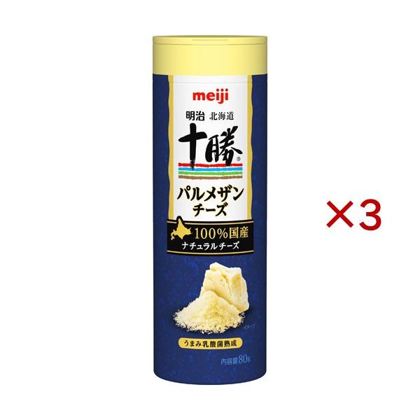 明治 北海道十勝パルメザンチーズ/乾物・惣菜/ブランド：明治/【発売元、製造元、輸入元又は販売元】明治/・単品JAN：4902705122697/【明治 北海道十勝パルメザンチーズの商品詳細】●100％国産のパルメザンチーズを使ったクセのな...
