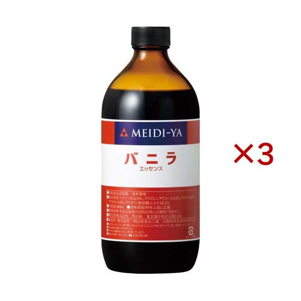 エッセンス バニラ/調味料/【発売元、製造元、輸入元又は販売元】明治屋/・単品JAN：4902701355006/【エッセンス バニラの商品詳細】●お菓子作りの香り付けにご利用ください。●アイスクリーム、プリン、生クリームなどにお使いくださ...