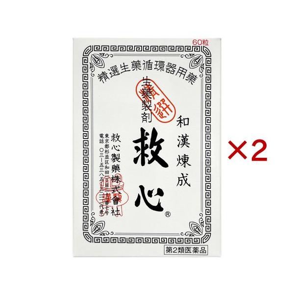 救心/動悸、息切れ/ブランド：救心/【発売元、製造元、輸入元又は販売元】救心製薬/・単品JAN：4987061015791/【救心の商品詳細】●どうきや息切れは、循環器系や呼吸器系の働きの低下をはじめ、過度の緊張やストレス、更年期や暑さ・寒...
