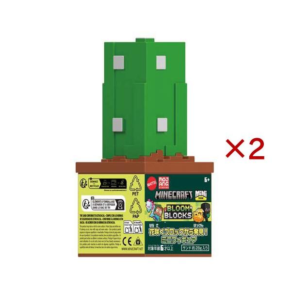 マインクラフト 花咲くブロックから発見！ミニフィギュアブラインドパック HTK99-986E/ベビーおもちゃ/ブランド：マインクラフト(MINECRAFT)/( マイクラ ミニフィギュア ブラインドパック ランダム )/【発売元、製造元、輸...