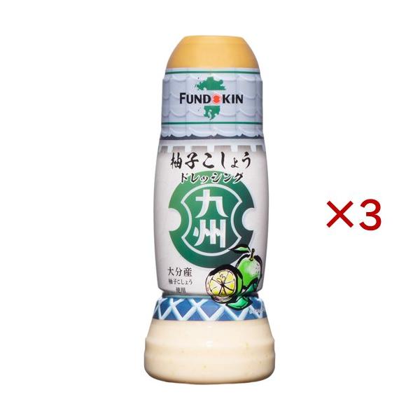 フンドーキン 九州ドレッシング 柚子こしょう/調味料/ブランド：フンドーキン/【発売元、製造元、輸入元又は販売元】フンドーキン醤油/・単品JAN：4902581024436/【フンドーキン 九州ドレッシング 柚子こしょうの商品詳細】●大分産...