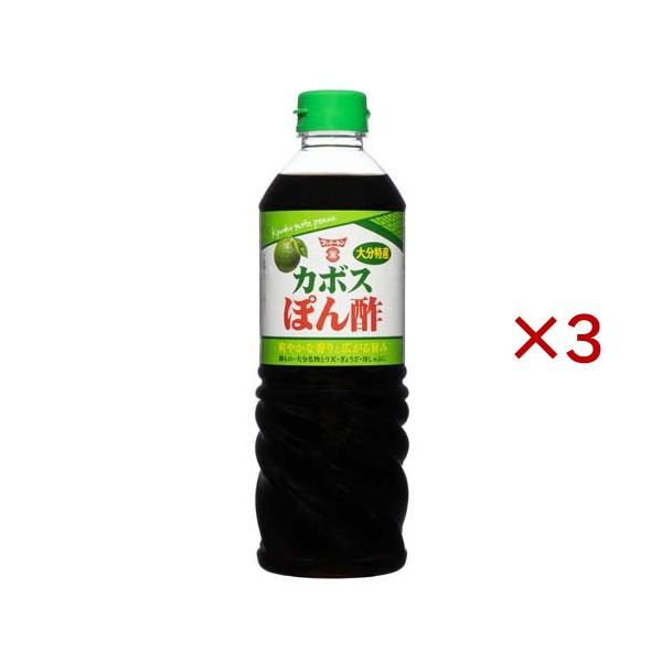 フンドーキン カボスぽん酢/調味料/ブランド：フンドーキン/【発売元、製造元、輸入元又は販売元】フンドーキン醤油/・単品JAN：4902581023835/【フンドーキン カボスぽん酢の商品詳細】●大分特産かぼす果汁の香りが広がる爽やかなぽ...