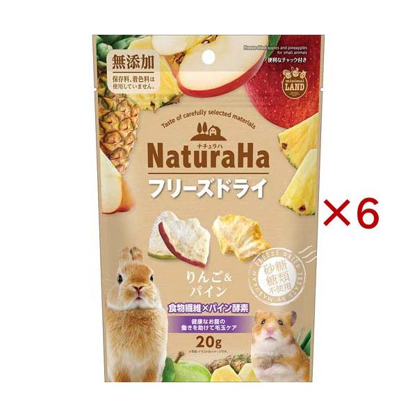 ナチュラハ フリーズドライ りんご＆パイン/小動物・鳥・は虫類・昆虫/ブランド：ミニマルランド/【発売元、製造元、輸入元又は販売元】マルカン/・単品JAN：4906456576891/【ナチュラハ フリーズドライ りんご＆パインの商品詳細】...