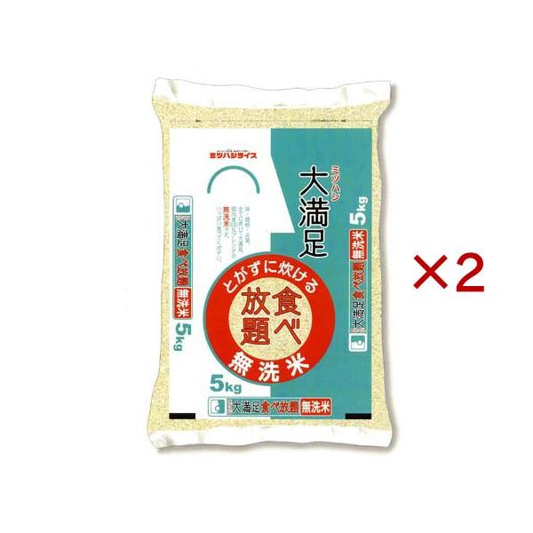 ミツハシ 精米 無洗米 大満足食べ放題 国産ブレンド米/米・穀類/ブランド：ミツハシライス/【発売元、製造元、輸入元又は販売元】ミツハシ/・単品JAN：4907358053343/【ミツハシ 精米 無洗米 大満足食べ放題 国産ブレンド米の商...