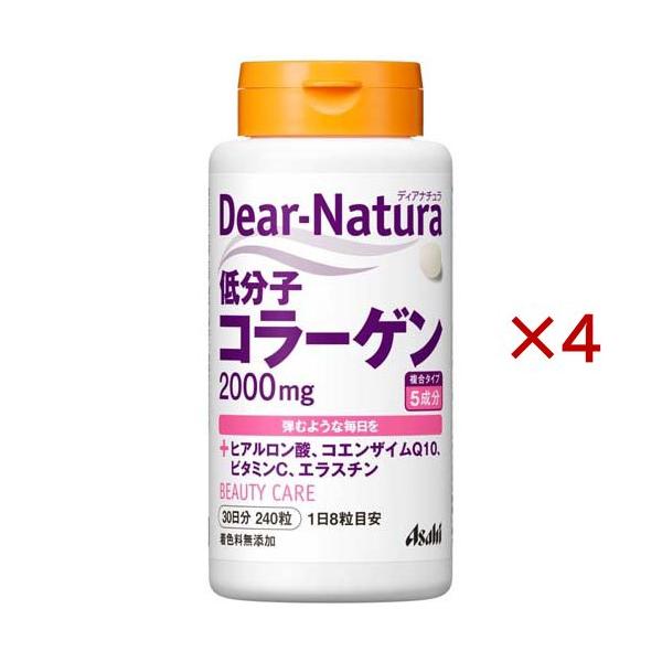 ディアナチュラ 低分子コラーゲン(Dear-Natura)/ビューティーサプリメント/ブランド：Dear-Natura(ディアナチュラ)/【発売元、製造元、輸入元又は販売元】アサヒグループ食品/・単品JAN：4946842635955/【デ...
