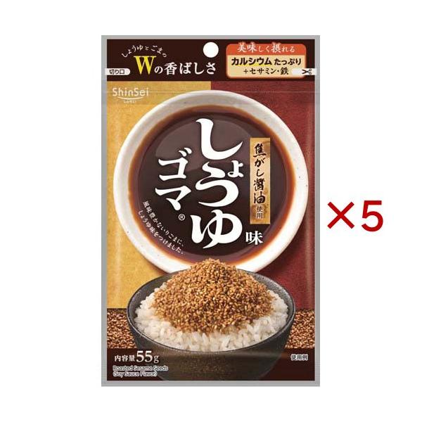 真誠 しょうゆ味ゴマ/乾物・惣菜/【発売元、製造元、輸入元又は販売元】真誠/・単品JAN：4901665103401/【真誠 しょうゆ味ゴマの商品詳細】●焦がし醤油のロースト感はそのままに、食べやすい甘辛い味のしょうゆ味ゴマに仕上げました。...