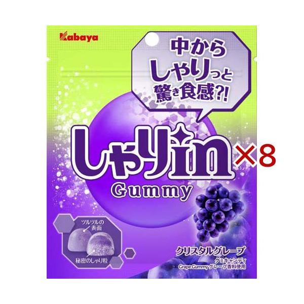 しゃりINグミ グレープ/ガム・グミ・ゼリー/【発売元、製造元、輸入元又は販売元】カバヤ食品/・単品JAN：4901550272373/【しゃりINグミ グレープの商品詳細】●見た目とのギャップに驚くこと間違いなしの、中だけしゃりしゃり食感...
