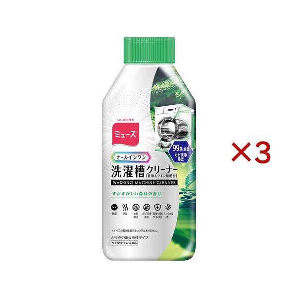 ミューズ 洗濯槽クリーナー すがすがしい森林の香り/洗濯用品/ブランド：ミューズ/【発売元、製造元、輸入元又は販売元】レキットベンキーザー・ジャパン/・単品JAN：4906156804317/【ミューズ 洗濯槽クリーナー すがすがしい森林の...
