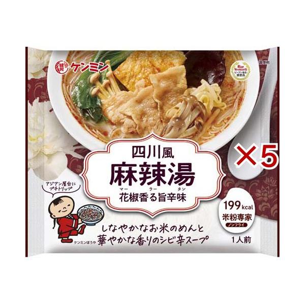 米粉専家四川風麻辣湯/麺類/【発売元、製造元、輸入元又は販売元】ケンミン食品/・単品JAN：4901483023257/【米粉専家四川風麻辣湯の商品詳細】●豊かな風味と痺れる辛さで、たっぷりの野菜を美味しく。●舌が痺れる辛さと唐辛子によるヒ...