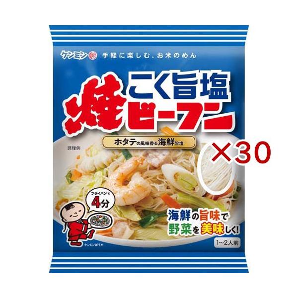 ケンミンこく旨塩焼ビーフン/麺類/【発売元、製造元、輸入元又は販売元】ケンミン食品/・単品JAN：4901483023240/【ケンミンこく旨塩焼ビーフンの商品詳細】●ホタテの「風味」に海鮮の「旨味」を追加し、さらにこく深く優しい塩味に仕上...