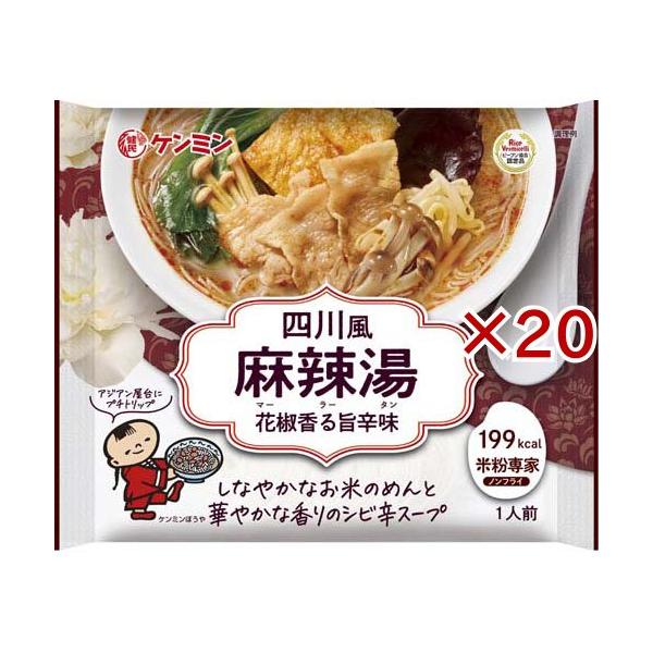 米粉専家四川風麻辣湯/麺類/【発売元、製造元、輸入元又は販売元】ケンミン食品/・単品JAN：4901483023257/【米粉専家四川風麻辣湯の商品詳細】●豊かな風味と痺れる辛さで、たっぷりの野菜を美味しく。●舌が痺れる辛さと唐辛子によるヒ...