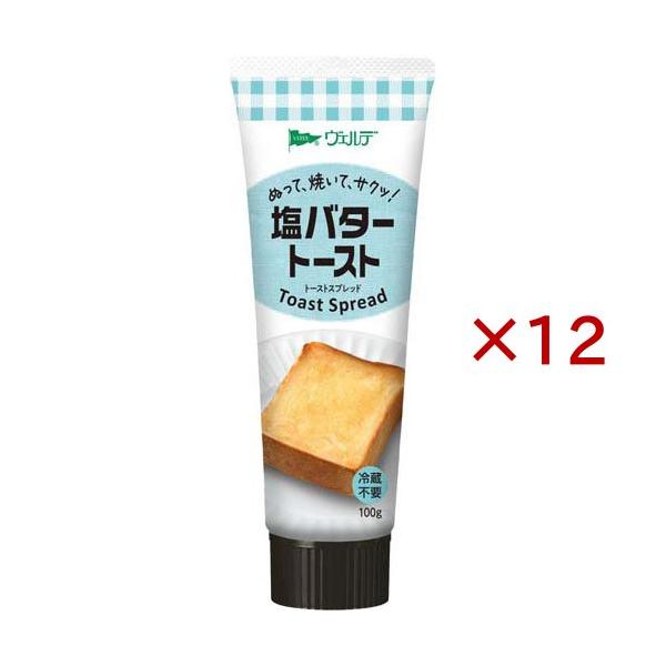 ヴェルデ 塩バタートーストスプレッド/ジャム・ペースト/【発売元、製造元、輸入元又は販売元】アヲハタ/・単品JAN：4562452232577/【ヴェルデ 塩バタートーストスプレッドの商品詳細】●ロレーヌ岩塩がアクセントとなった塩バタートー...