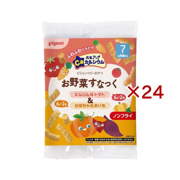 ピジョン 元気アップCa お野菜すなっく にんじん+トマト＆かぼちゃ+おいも/ベビーフード 6ヶ月/【発売元、製造元、輸入元又は販売元】ピジョン/・単品JAN：4902508278201/【ピジョン 元気アップCa お野菜すなっく にんじん...