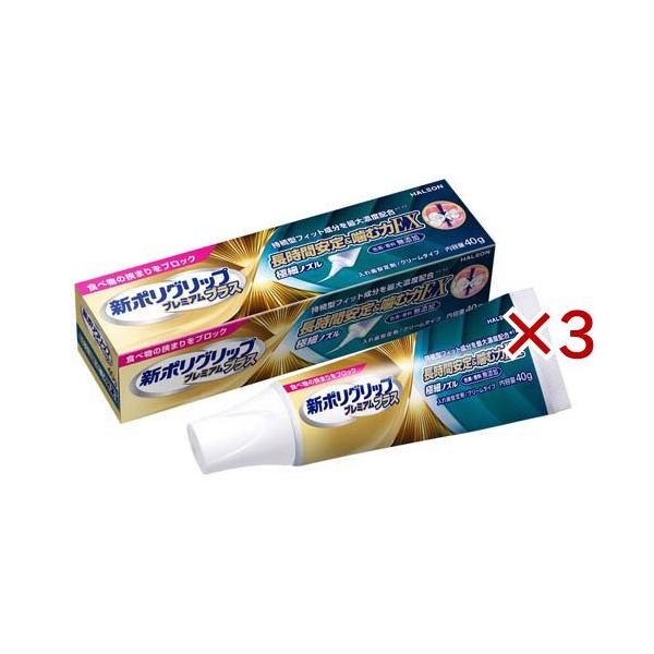 新ポリグリップ プレミアムプラス 長時間安定＆噛む力EX/入れ歯 義歯/ブランド：ポリグリップ/【発売元、製造元、輸入元又は販売元】Haleonジャパン株式会社/・単品JAN：4987977001192/【新ポリグリップ プレミアムプラス ...