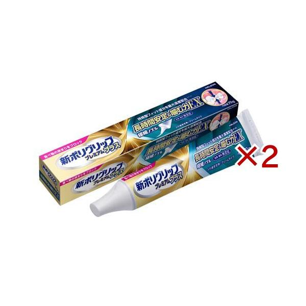 新ポリグリップ プレミアムプラス 長時間安定＆噛む力EX/入れ歯 義歯/ブランド：ポリグリップ/【発売元、製造元、輸入元又は販売元】Haleonジャパン株式会社/・単品JAN：4987977001185/【新ポリグリップ プレミアムプラス ...
