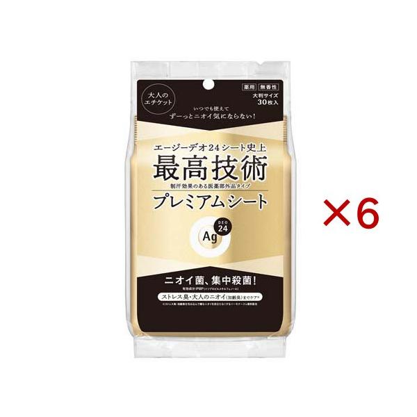 エージーデオ24プレミアムデオドラントシャワーシート 無香性/デオドラント用品/ブランド：エージーデオ24(Ag deo 24)/【発売元、製造元、輸入元又は販売元】ファイントゥデイ/・単品JAN：4550516493194/【エージーデオ...