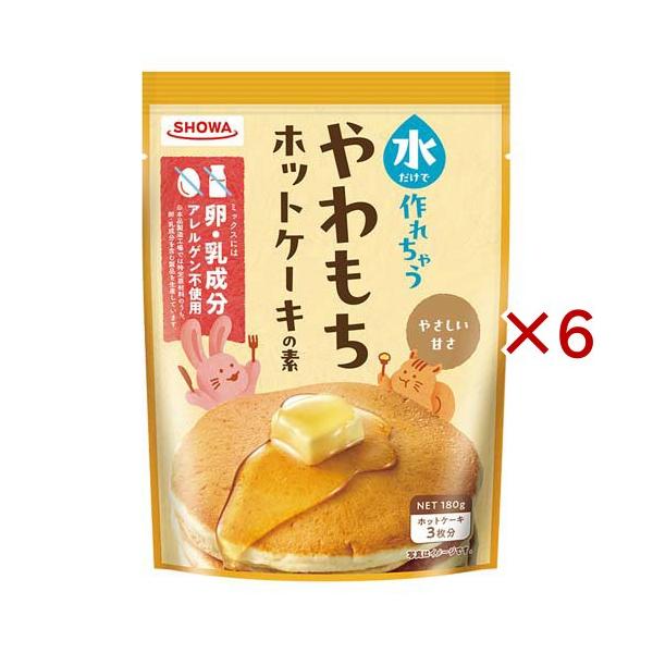水だけでやわもちホットケーキの素/粉類/ブランド：昭和(SHOWA)/【発売元、製造元、輸入元又は販売元】昭和産業/・単品JAN：4901760401372/【水だけでやわもちホットケーキの素の商品詳細】●卵・乳アレルギーにミックス粉とレシ...