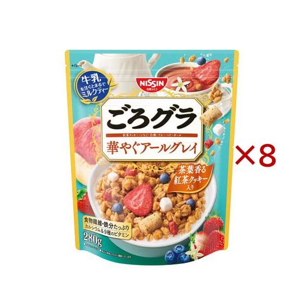 ごろグラ 華やぐアールグレイ/インスタント食品/ブランド：ごろっとグラノーラ/【発売元、製造元、輸入元又は販売元】日清シスコ/・単品JAN：4901620161842/【ごろグラ 華やぐアールグレイの商品詳細】●心をくすぐる、ときめくおいし...