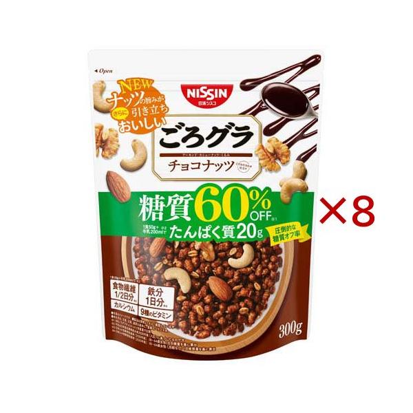 ごろグラ 糖質60％オフ チョコナッツ/インスタント食品/ブランド：ごろっとグラノーラ/【発売元、製造元、輸入元又は販売元】日清シスコ/・単品JAN：4901620161750/【ごろグラ 糖質60％オフ チョコナッツの商品詳細】●このおい...