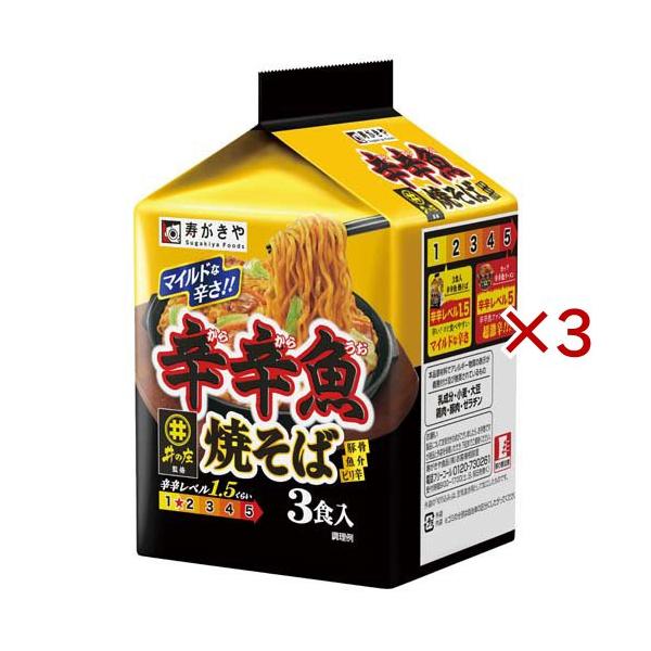 麺処井の庄監修 辛辛魚焼そば/インスタント食品/ブランド：寿がきや/【発売元、製造元、輸入元又は販売元】寿がきや食品/・単品JAN：4901677193193/【麺処井の庄監修 辛辛魚焼そばの商品詳細】●東京・石神井 「麺処 井の庄」 監修...