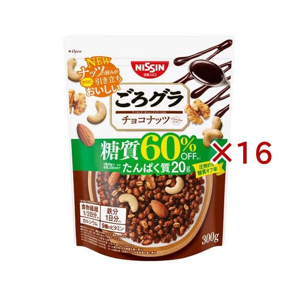 ごろグラ 糖質60％オフ チョコナッツ/インスタント食品/ブランド：ごろっとグラノーラ/【発売元、製造元、輸入元又は販売元】日清シスコ/・単品JAN：4901620161750/【ごろグラ 糖質60％オフ チョコナッツの商品詳細】●このおい...