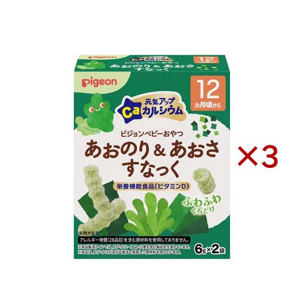 ピジョン 元気アップCa あおのり＆あおさすなっく 12か月〜 ベビー おやつ/ベビーフード 6ヶ月/【発売元、製造元、輸入元又は販売元】ピジョン/・単品JAN：4902508278188/【ピジョン 元気アップCa あおのり＆あおさすなっ...