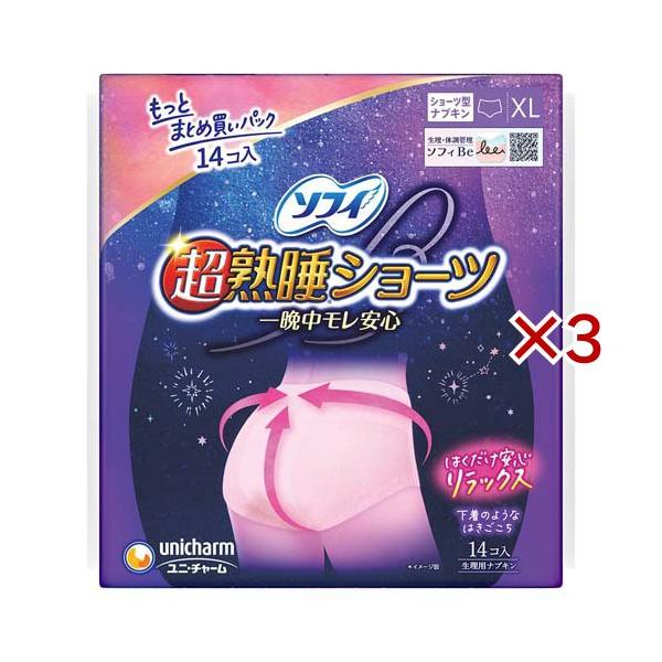 ソフィ 超熟睡ショーツ XL 夜用 生理用ナプキン/生理用品/ブランド：ソフィ超熟睡ガードショーツ/【発売元、製造元、輸入元又は販売元】ユニ・チャーム/・単品JAN：4903111021512/【ソフィ 超熟睡ショーツ XL 夜用 生理用ナ...