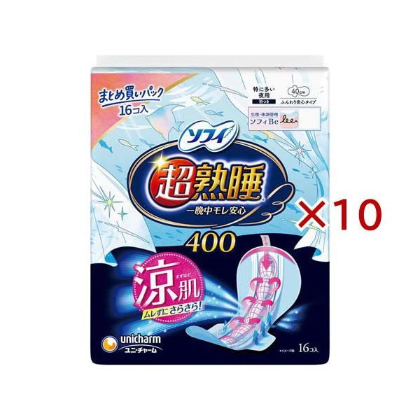 ソフィ 超熟睡ガード 涼肌 400 夜用 40cm 生理用ナプキン/生理用品/ブランド：ソフィ超熟睡ガード/【発売元、製造元、輸入元又は販売元】ユニ・チャーム/・単品JAN：4903111232246/【ソフィ 超熟睡ガード 涼肌 400 ...