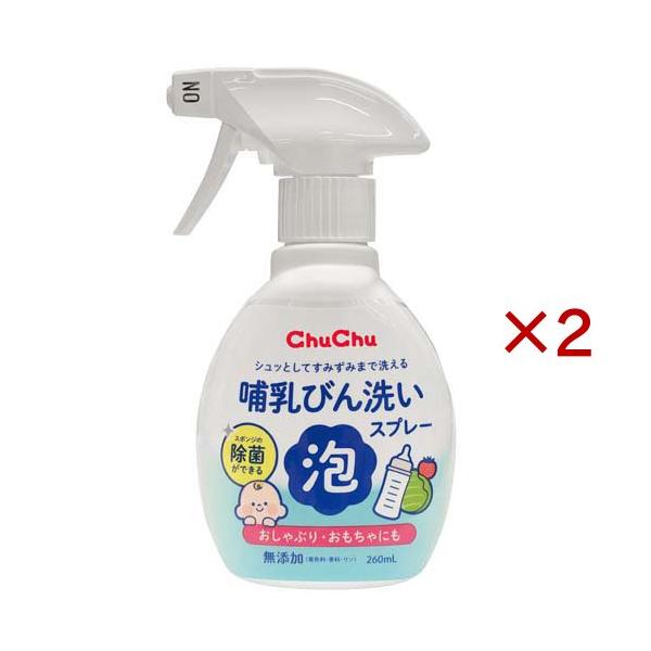 哺乳びん洗い泡スプレー 本体/洗浄用品・消毒用品/ブランド：ジェクス/【発売元、製造元、輸入元又は販売元】ジェクス/・単品JAN：4973210995960/【哺乳びん洗い泡スプレー 本体の商品詳細】●哺乳びん、乳首、おしゃぶり、離乳食用野...
