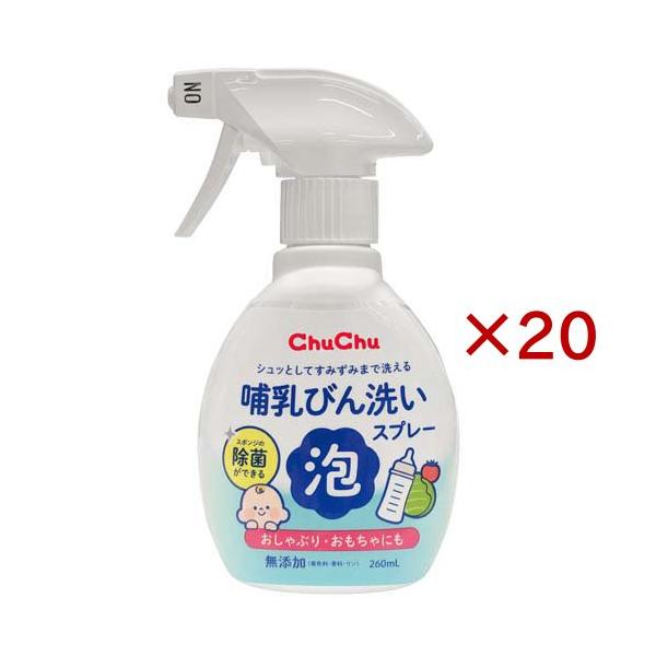 哺乳びん洗い泡スプレー 本体/洗浄用品・消毒用品/ブランド：ジェクス/【発売元、製造元、輸入元又は販売元】ジェクス/・単品JAN：4973210995960/【哺乳びん洗い泡スプレー 本体の商品詳細】●哺乳びん、乳首、おしゃぶり、離乳食用野...