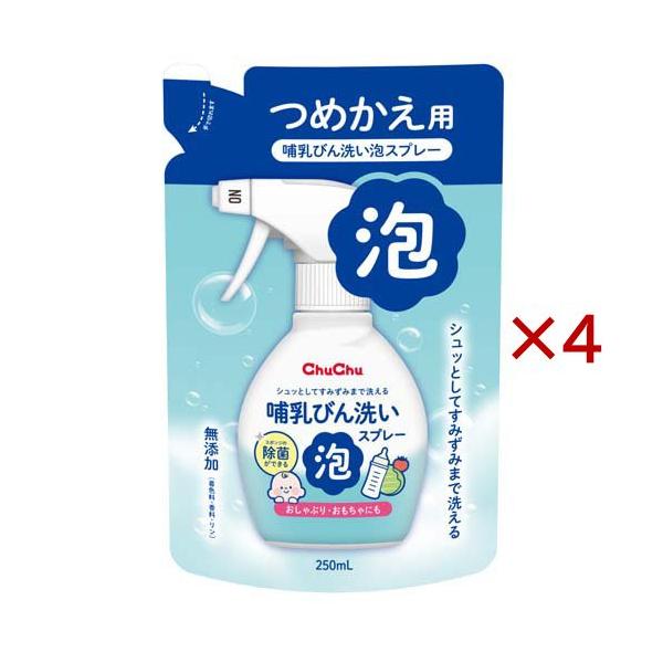 哺乳びん洗い泡スプレー 詰替え/洗浄用品・消毒用品/ブランド：ジェクス/【発売元、製造元、輸入元又は販売元】ジェクス/・単品JAN：4973210995977/【哺乳びん洗い泡スプレー 詰替えの商品詳細】●哺乳びん、乳首、おしゃぶり、離乳食...