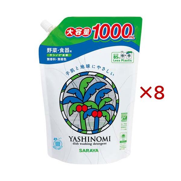 ヤシノミ洗剤 野菜・食器用 詰替用/食器用洗剤/【発売元、製造元、輸入元又は販売元】サラヤ/・単品JAN：4973512309304/【ヤシノミ洗剤 野菜・食器用 詰替用の商品詳細】●手肌にやさしい食器用洗剤。/cate70014