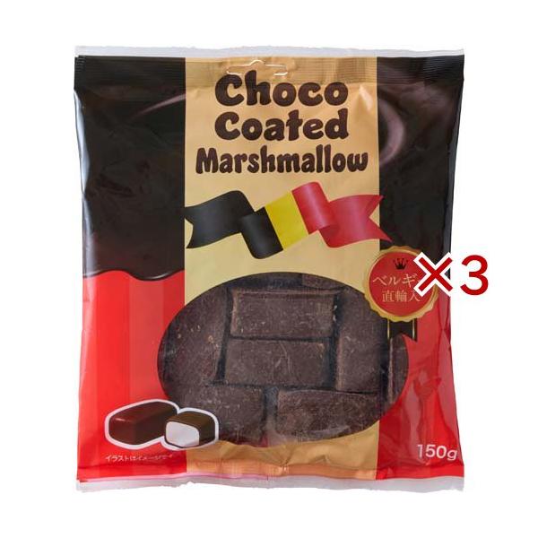 チョココーテッドマシュマロ/お菓子/【発売元、製造元、輸入元又は販売元】KANAME株式会社/・単品JAN：5411178003253/【チョココーテッドマシュマロの商品詳細】●上品な甘さのチョコと軽やかなマシュマロを絶妙なバランスで組み合...