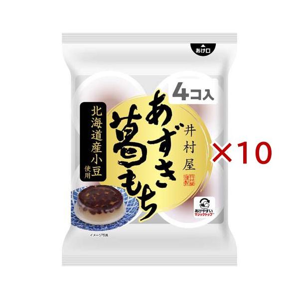 袋入 あずき葛もち/お菓子/ブランド：井村屋/【発売元、製造元、輸入元又は販売元】井村屋/・単品JAN：4901006122580/【袋入 あずき葛もちの商品詳細】●ぷるんと柔らかな食感と小豆甘納豆の粒感をお楽しみいただける葛もちです。●甘...