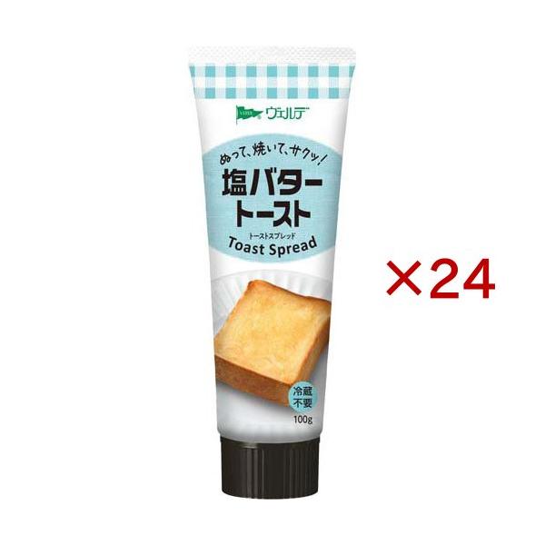 ヴェルデ 塩バタートーストスプレッド/ジャム・ペースト/【発売元、製造元、輸入元又は販売元】アヲハタ/・単品JAN：4562452232577/【ヴェルデ 塩バタートーストスプレッドの商品詳細】●ロレーヌ岩塩がアクセントとなった塩バタートー...