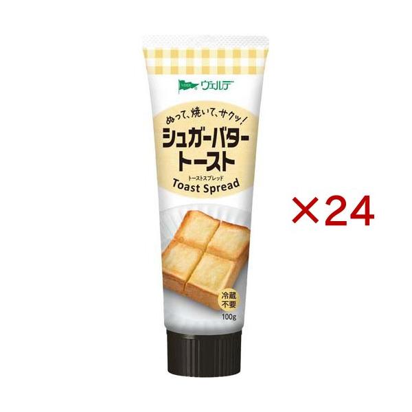 ヴェルデ シュガーバタートーストスプレッド/ジャム・ペースト/【発売元、製造元、輸入元又は販売元】アヲハタ/・単品JAN：4562452232614/【ヴェルデ シュガーバタートーストスプレッドの商品詳細】●サクッとした食感と芳醇なバターの...