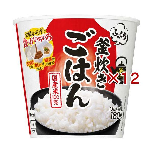 日清 ふっくら釜炊き ごはん ケース/インスタント食品/ブランド：日清食品/【発売元、製造元、輸入元又は販売元】日清食品/・単品JAN：4902105940310/【日清 ふっくら釜炊き ごはん ケースの商品詳細】●お湯かけ5分でできる、カ...