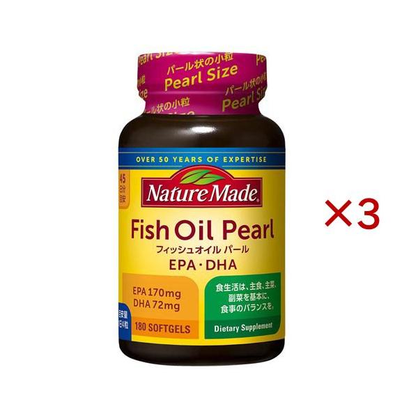 ネイチャーメイド フィッシュオイルパール/ダイエットサプリメント/【発売元、製造元、輸入元又は販売元】大塚製薬/・単品JAN：4987035692119/【ネイチャーメイド フィッシュオイルパールの商品詳細】★EPA・DHAとは●EPA及び...