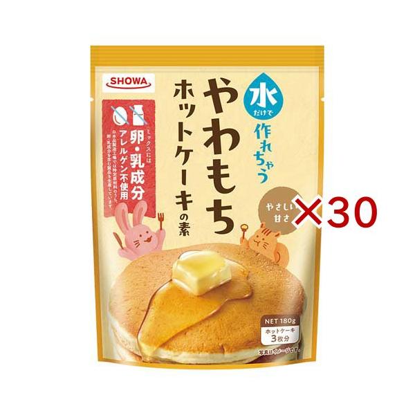 水だけでやわもちホットケーキの素/粉類/ブランド：昭和(SHOWA)/【発売元、製造元、輸入元又は販売元】昭和産業/・単品JAN：4901760401372/【水だけでやわもちホットケーキの素の商品詳細】●卵・乳アレルギーにミックス粉とレシ...