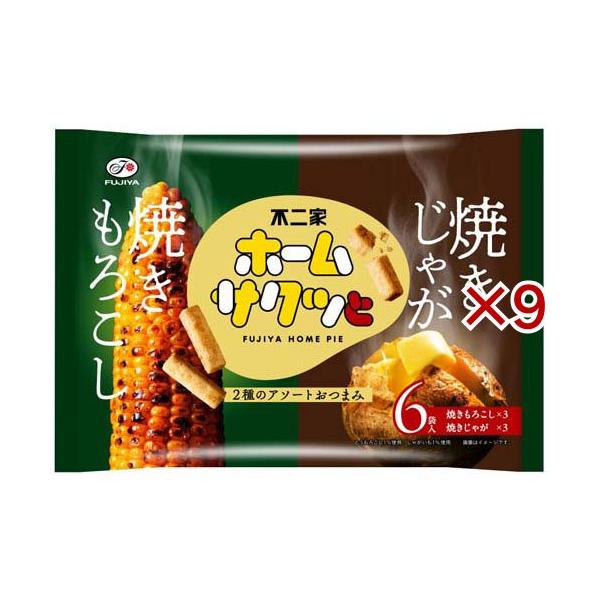 ホームサクッと 焼きもろこし＆焼きじゃが 2種/お菓子/【発売元、製造元、輸入元又は販売元】不二家/・単品JAN：4902555278704/【ホームサクッと 焼きもろこし＆焼きじゃが 2種の商品詳細】●サクッとひとくちで食べられるパイ生地...