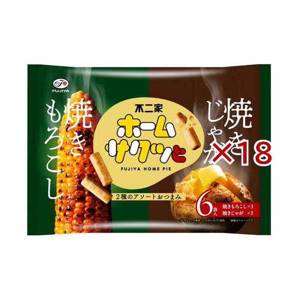 ホームサクッと 焼きもろこし＆焼きじゃが 2種/お菓子/【発売元、製造元、輸入元又は販売元】不二家/・単品JAN：4902555278704/【ホームサクッと 焼きもろこし＆焼きじゃが 2種の商品詳細】●サクッとひとくちで食べられるパイ生地...