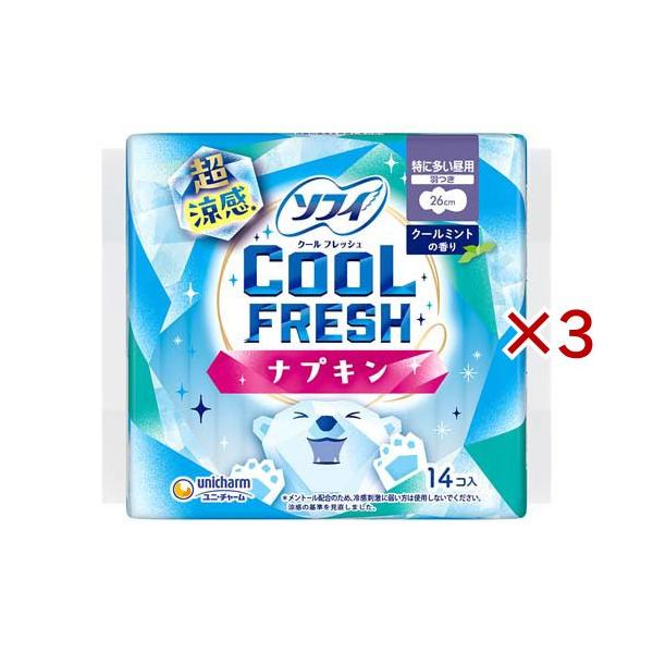ソフィ クールフレッシュ 超涼感ナプキン 260 羽つき 昼用 26cm/生理用品/ブランド：ソフィ　フェミニンケアその他/【発売元、製造元、輸入元又は販売元】ユニ・チャーム/・単品JAN：4903111023509/【ソフィ クールフレッ...