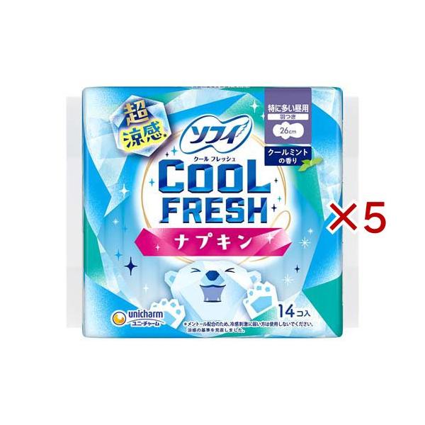 ソフィ クールフレッシュ 超涼感ナプキン 260 羽つき 昼用 26cm/生理用品/ブランド：ソフィ　フェミニンケアその他/【発売元、製造元、輸入元又は販売元】ユニ・チャーム/・単品JAN：4903111023509/【ソフィ クールフレッ...