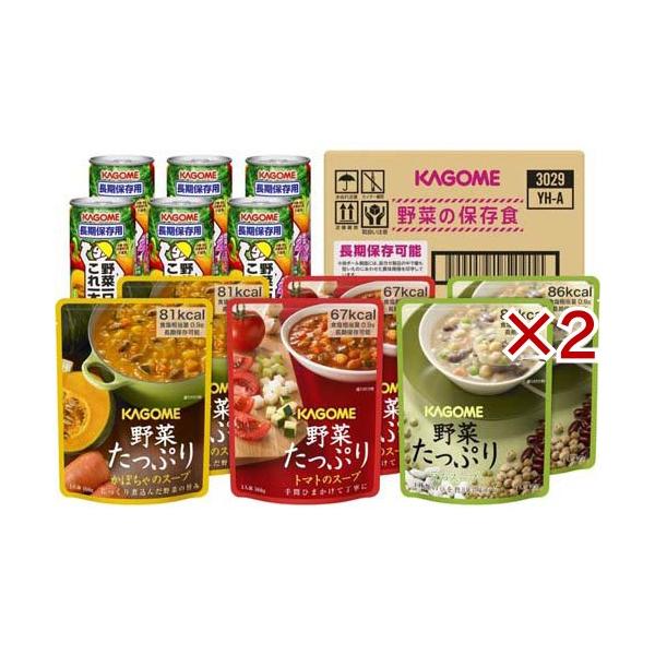 カゴメ 野菜の保存食セット/非常食・保存食/ブランド：カゴメスープ/【発売元、製造元、輸入元又は販売元】カゴメ/・単品JAN：4901306038154/【カゴメ 野菜の保存食セットの商品詳細】●野菜一日これ一本長期保存用190gと野菜たっ...
