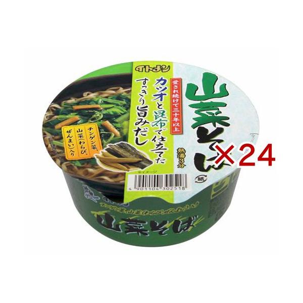 イトメン 山菜そば/インスタント食品/【発売元、製造元、輸入元又は販売元】イトメン/・単品JAN：4901104302624/【イトメン 山菜そばの商品詳細】●カツオと昆布で仕上げたすっきり旨みだしが決め手！●かやくにわらび、ぜんまい、チン...